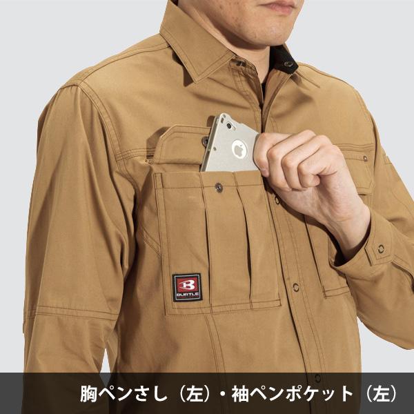 BURTLE バートル 作業服 春夏 長袖シャツ 8093シリーズ 4カラー 4L : ミドリ安全.com Yahoo!ショッピング店 - 通販 - Yahoo!ショッピング