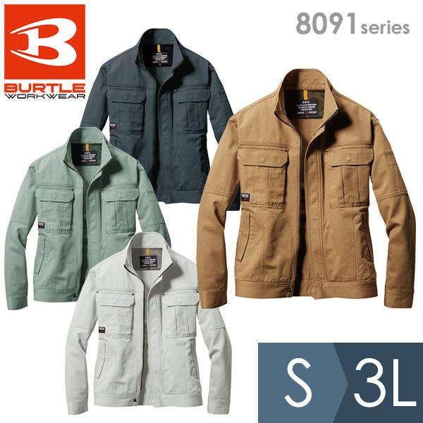 BURTLE バートル 作業服 春夏 ジャケット 8091シリーズ 4カラー S〜3L : ミドリ安全.com Yahoo!ショッピング店 - 通販 - Yahoo!ショッピング