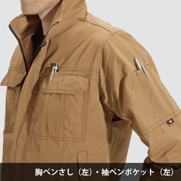 BURTLE バートル 作業服 春夏 ジャケット 8091シリーズ 4カラー S〜3L : ミドリ安全.com Yahoo!ショッピング店 - 通販 - Yahoo!ショッピング