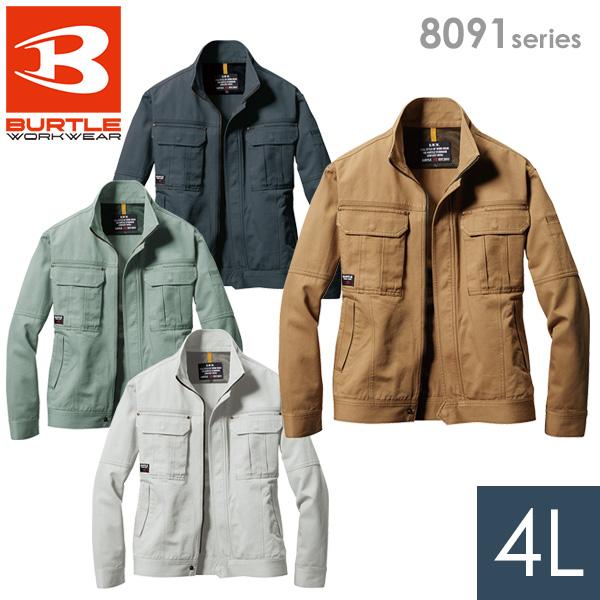 BURTLE バートル 作業服 春夏 ジャケット 8091シリーズ 4カラー 4L : ミドリ安全.com Yahoo!ショッピング店 - 通販 - Yahoo!ショッピング