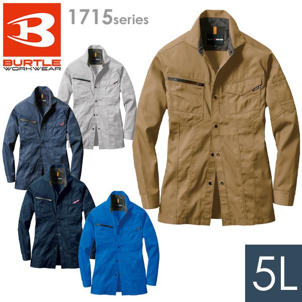BURTLE バートル 作業服 通年 長袖シャツ ユニセックス 1715シリーズ 5カラー 5L : ミドリ安全.com Yahoo!ショッピング店 - 通販 - Yahoo!ショッピング
