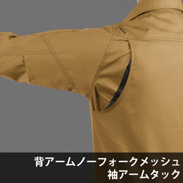 バートル BURTLE 作業服 春夏 ジャケット 1711シリーズ 5カラー SS〜3L : 333593d : ミドリ安全.com Yahoo!ショッピング店 - 通販 - Yahoo!ショッピング