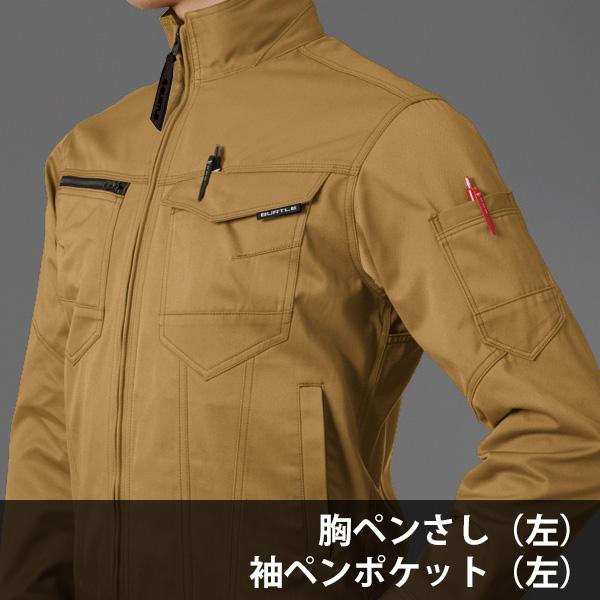 バートル BURTLE 作業服 春夏 ジャケット 1711シリーズ 5カラー SS〜3L : 333593d : ミドリ安全.com Yahoo!ショッピング店 - 通販 - Yahoo!ショッピング