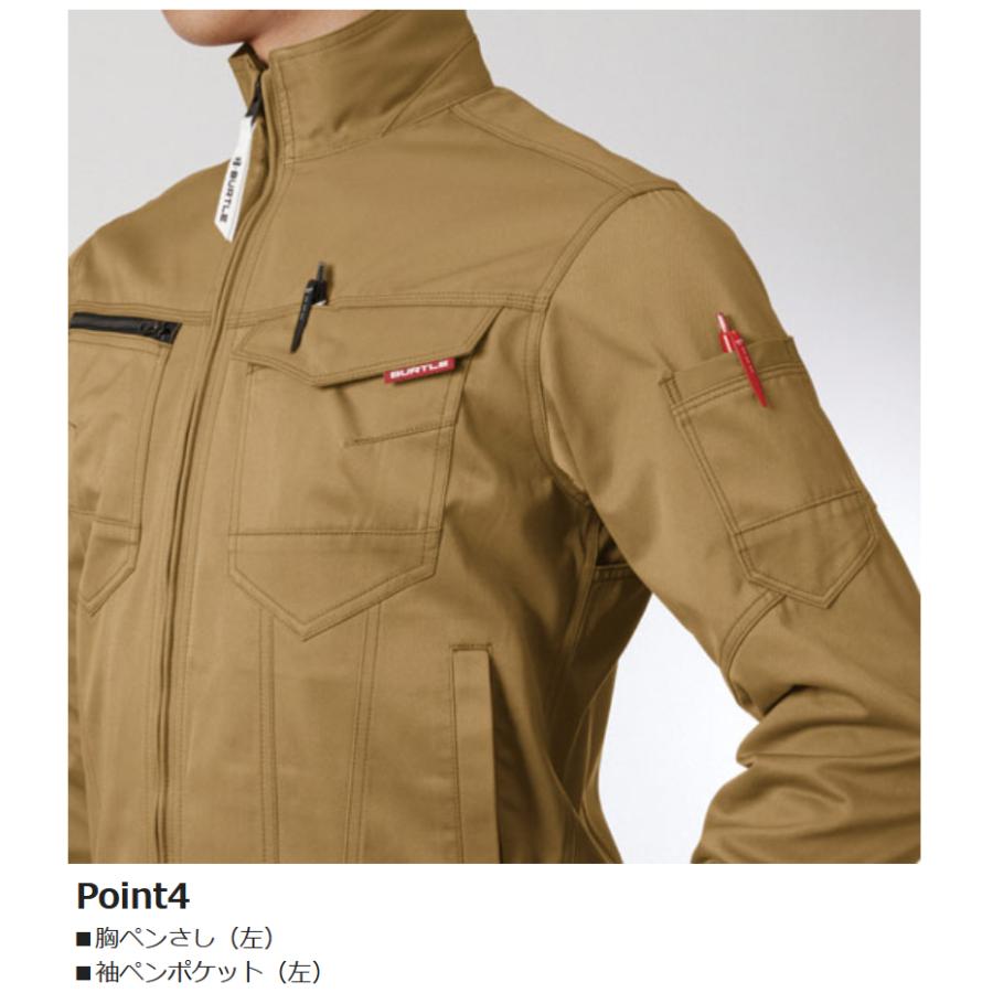 バートル BURTLE 作業服 春夏 ジャケット 1711シリーズ 5カラー SS〜3L :333593d:ミドリ安全.com Yahoo!ショッピング店 - 通販 - Yahoo!ショッピング