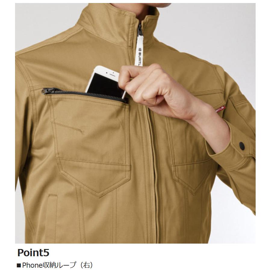 バートル BURTLE 作業服 春夏 ジャケット 1711シリーズ 5カラー SS〜3L :333593d:ミドリ安全.com Yahoo!ショッピング店 - 通販 - Yahoo!ショッピング