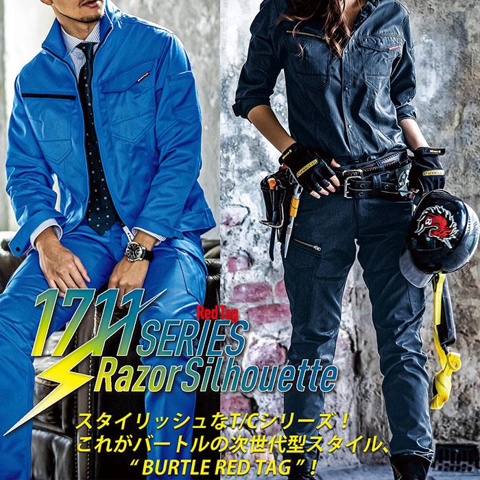 バートル BURTLE 作業服 春夏 半袖ジャケット 1716シリーズ 5カラー SS〜3L :333593e:ミドリ安全.com Yahoo!ショッピング店 - 通販 - Yahoo!ショッピング