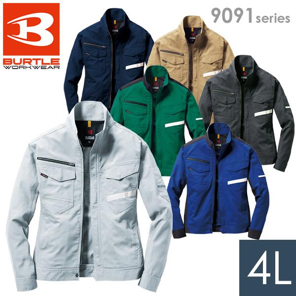 BURTLE バートル 作業服 春夏 ジャケット ユニセックス 9091シリーズ 6カラー 4L : ミドリ安全.com Yahoo!ショッピング店 - 通販 - Yahoo!ショッピング