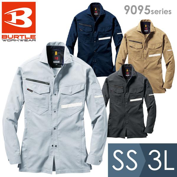 BURTLE バートル 作業服 春夏 長袖シャツ ユニセックス 9095シリーズ 4カラー SS〜3L : ミドリ安全.com Yahoo!ショッピング店 - 通販 - Yahoo!ショッピング