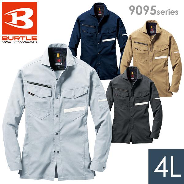 BURTLE バートル 作業服 春夏 長袖シャツ ユニセックス 9095シリーズ 4カラー 4L : ミドリ安全.com Yahoo!ショッピング店 - 通販 - Yahoo!ショッピング