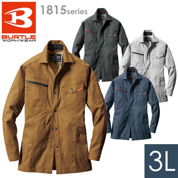BURTLE バートル 作業服 通年 長袖シャツ ユニセックス 1815シリーズ 4カラー 3L : ミドリ安全.com Yahoo!ショッピング店 - 通販 - Yahoo!ショッピング