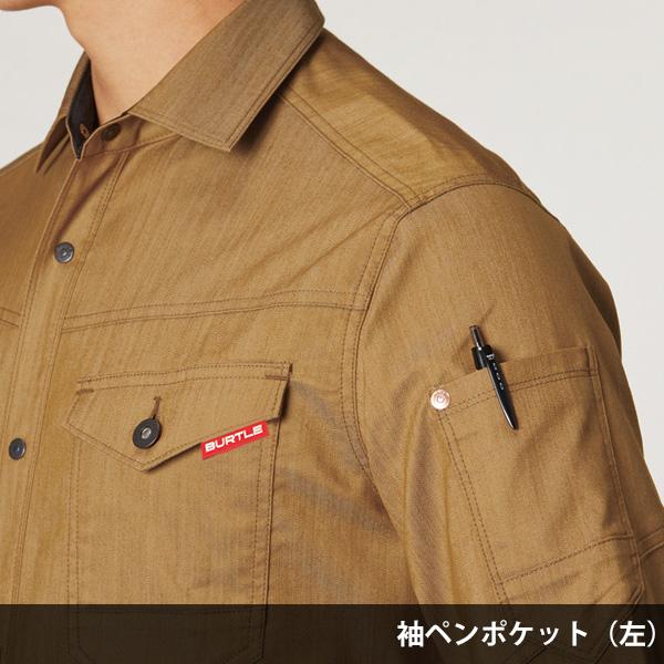 BURTLE バートル 作業服 通年 長袖シャツ ユニセックス 1815シリーズ 4カラー 3L : ミドリ安全.com Yahoo!ショッピング店 - 通販 - Yahoo!ショッピング