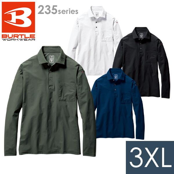 BURTLE バートル 春夏 長袖シャツ ユニセックス 235シリーズ 4カラー 3XL : ミドリ安全.com Yahoo!ショッピング店 - 通販 - Yahoo!ショッピング