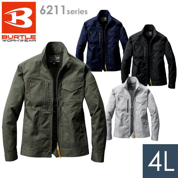 BURTLE バートル 作業服 春夏 ジャケット ユニセックス 6211シリーズ 4カラー 4L : ミドリ安全.com Yahoo!ショッピング店 - 通販 - Yahoo!ショッピング
