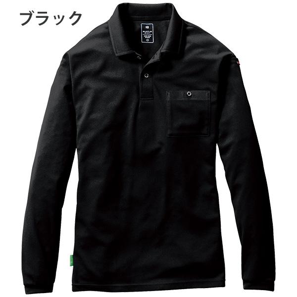 BURTLE バートル 通年 長袖ポロシャツ ユニセックス 165シリーズ 4カラー SS〜XXL : ミドリ安全.com Yahoo!ショッピング店 - 通販 - Yahoo!ショッピング