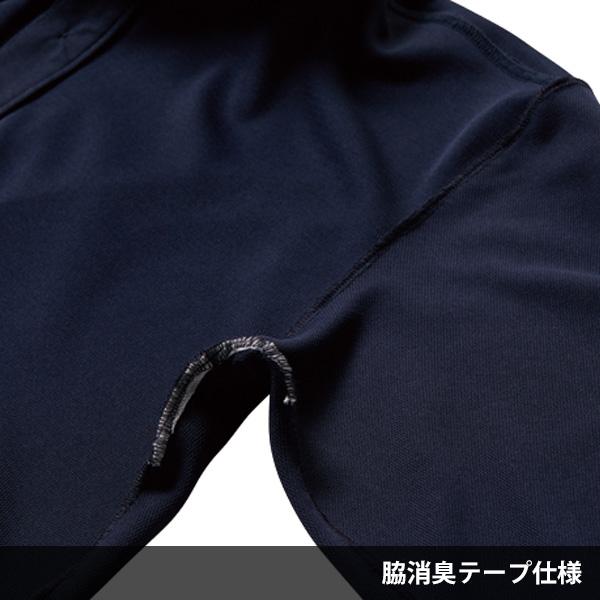 BURTLE バートル 通年 長袖ポロシャツ ユニセックス 165シリーズ 4カラー 3XL : ミドリ安全.com Yahoo!ショッピング店 - 通販 - Yahoo!ショッピング