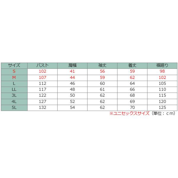 BURTLE バートル 作業服 春夏 ジャケット ユニセックス 1811シリーズ 4カラー 4L : ミドリ安全.com Yahoo!ショッピング店 - 通販 - Yahoo!ショッピング