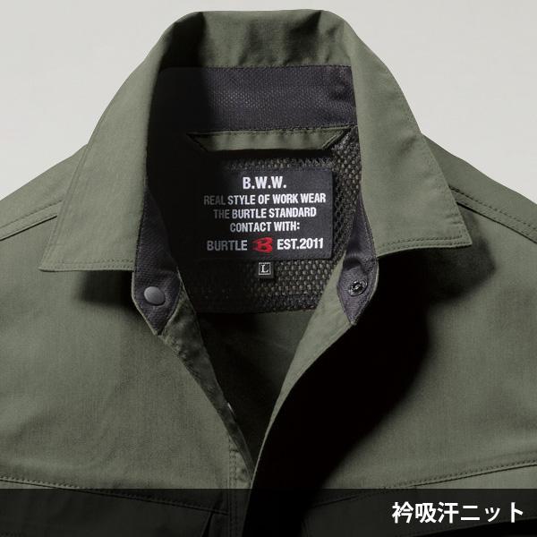 BURTLE バートル 作業服 春夏 長袖シャツ ユニセックス 6215シリーズ 4カラー 5L : ミドリ安全.com Yahoo!ショッピング店 - 通販 - Yahoo!ショッピング