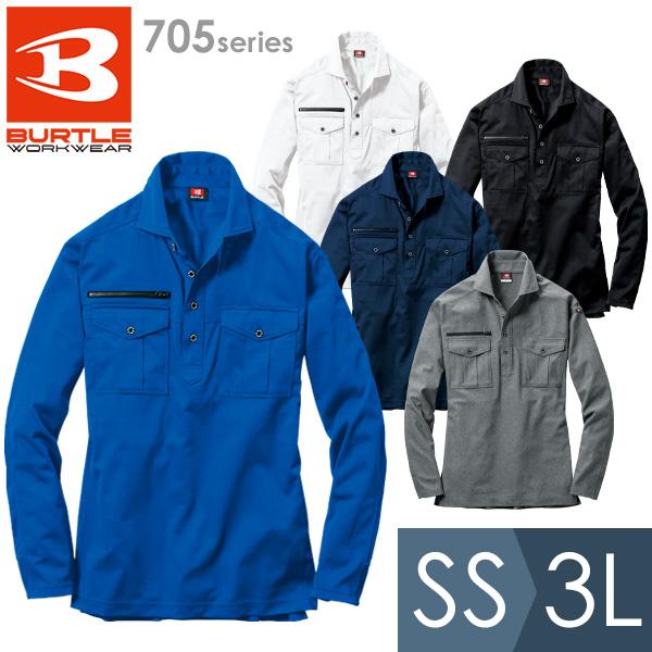 BURTLE バートル 作業服 春夏 長袖シャツ 705シリーズ 5カラー SS〜3L : ミドリ安全.com Yahoo!ショッピング店 - 通販 - Yahoo!ショッピング