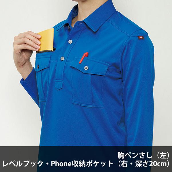 BURTLE バートル 作業服 春夏 長袖シャツ 705シリーズ 5カラー SS〜3L : ミドリ安全.com Yahoo!ショッピング店 - 通販 - Yahoo!ショッピング