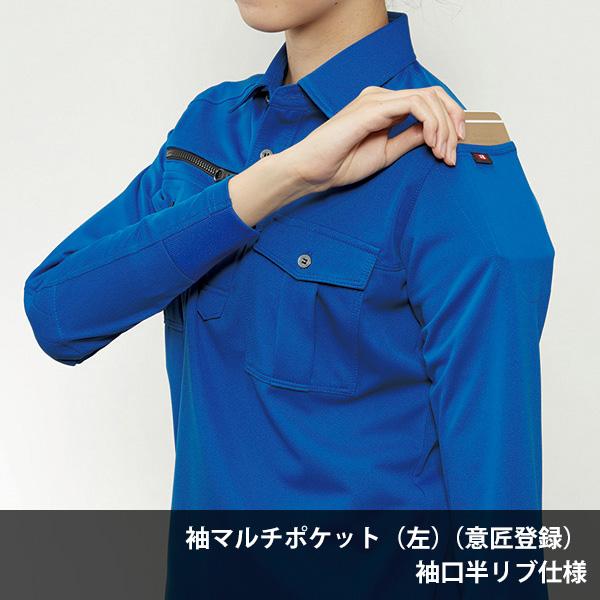 BURTLE バートル 作業服 春夏 長袖シャツ 705シリーズ 5カラー SS〜3L : ミドリ安全.com Yahoo!ショッピング店 - 通販 - Yahoo!ショッピング