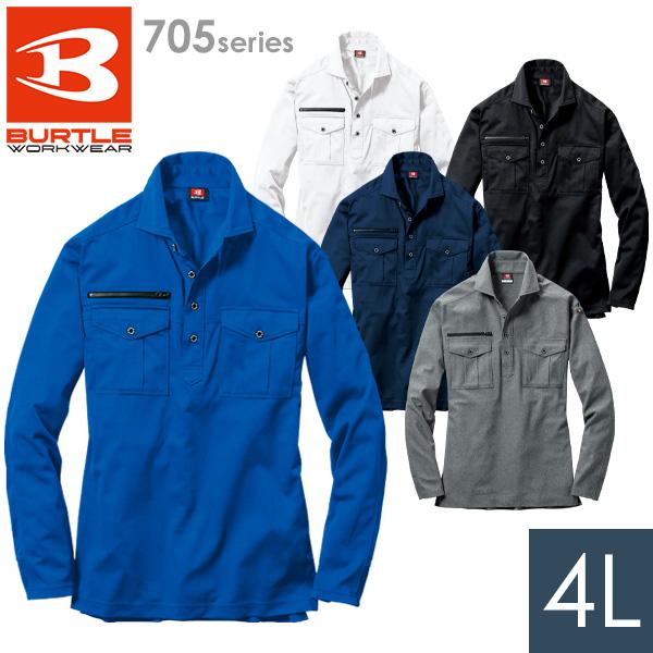 バートル BURTLE 作業服 春夏 長袖シャツ 705シリーズ 5カラー 4L : 33359ba : ミドリ安全.com Yahoo!ショッピング店 - 通販 - Yahoo!ショッピング
