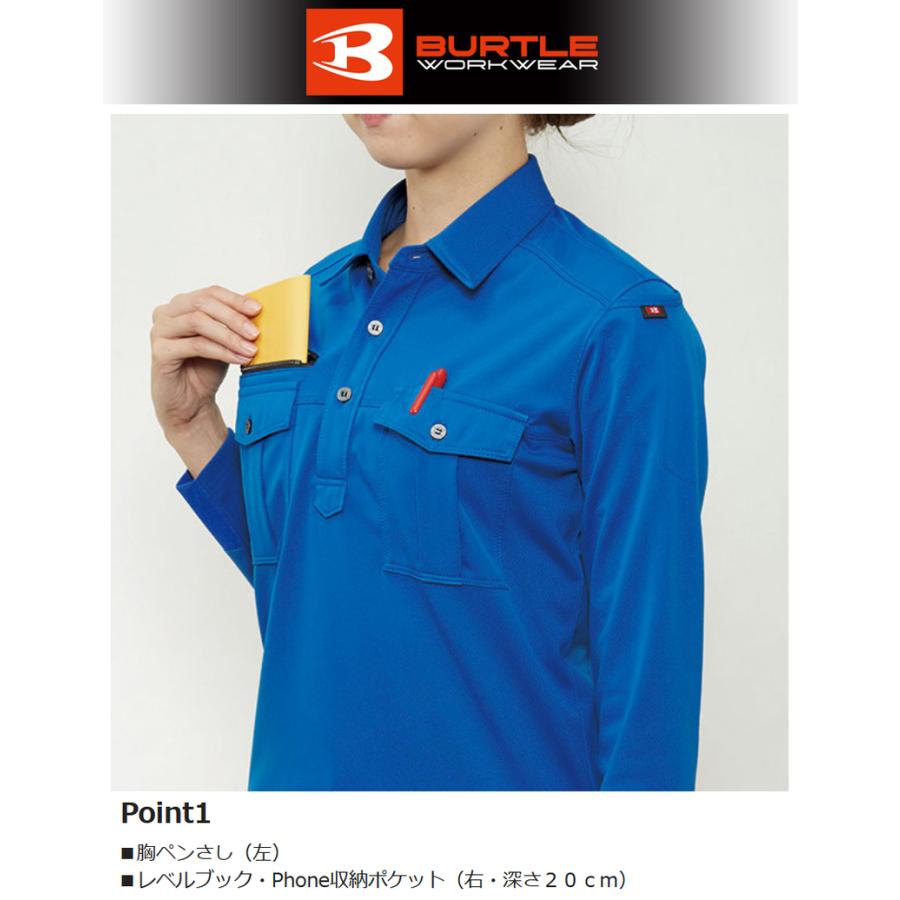 バートル BURTLE 作業服 春夏 半袖シャツ 707シリーズ 5カラー SS〜3L :33359c:ミドリ安全.com Yahoo!ショッピング店 - 通販 - Yahoo!ショッピング