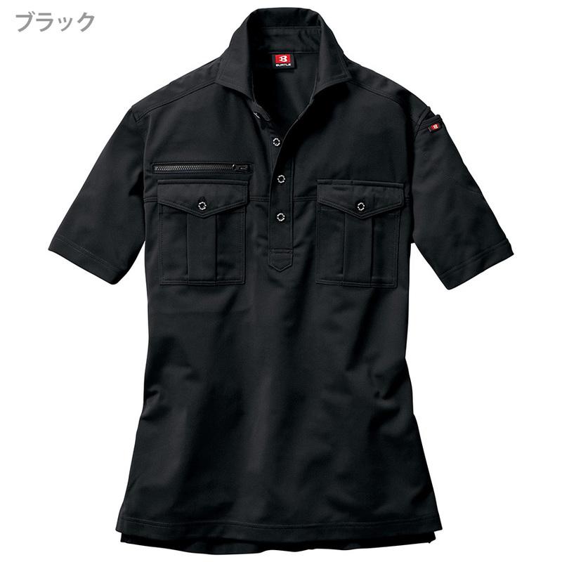 バートル BURTLE 作業服 春夏 半袖シャツ 707シリーズ 5カラー SS〜3L :33359c:ミドリ安全.com Yahoo!ショッピング店 - 通販 - Yahoo!ショッピング