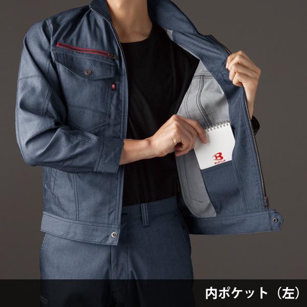 BURTLE バートル 作業服 春夏 ジャケット ユニセックス 7041シリーズ 5カラー SS〜3L : ミドリ安全.com Yahoo!ショッピング店 - 通販 - Yahoo!ショッピング