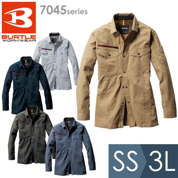 BURTLE バートル 作業服 通年 長袖シャツ ユニセックス 7045シリーズ 5カラー SS〜3L : ミドリ安全.com Yahoo!ショッピング店 - 通販 - Yahoo!ショッピング