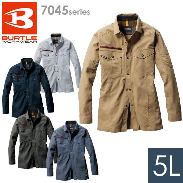 BURTLE バートル 作業服 通年 長袖シャツ ユニセックス 7045シリーズ 5カラー 5L : ミドリ安全.com Yahoo!ショッピング店 - 通販 - Yahoo!ショッピング