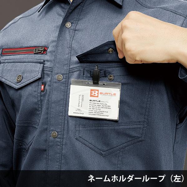 BURTLE バートル 作業服 通年 長袖シャツ ユニセックス 7045シリーズ 5カラー 5L : ミドリ安全.com Yahoo!ショッピング店 - 通販 - Yahoo!ショッピング