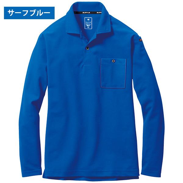 BURTLE バートル 作業服 春夏 長袖ポロシャツ ユニセックス 665シリーズ 8カラー 4L : ミドリ安全.com Yahoo!ショッピング店 - 通販 - Yahoo!ショッピング
