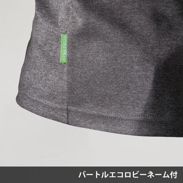 BURTLE バートル 通年 半袖ポロシャツ ユニセックス 167シリーズ 6カラー 3XL : ミドリ安全.com Yahoo!ショッピング店 - 通販 - Yahoo!ショッピング