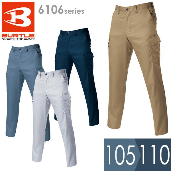 BURTLE（バートル） 作業服 春夏 カーゴパンツ ユニセックス 6106シリーズ 4カラー 105〜110 : ミドリ安全.com Yahoo!ショッピング店 - 通販 - Yahoo ...