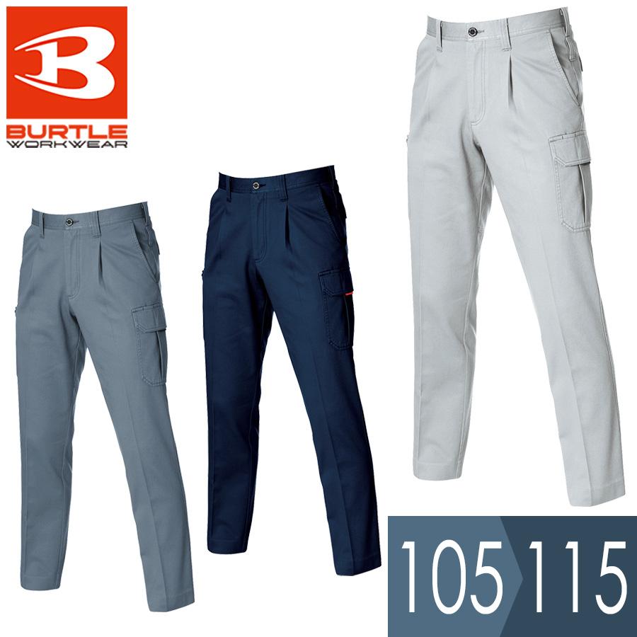 BURTLE バートル 作業服 春夏 ワンタックカーゴパンツ 1306シリーズ 3カラー 105〜115 : ミドリ安全.com Yahoo!ショッピング店 - 通販 - Yahoo!ショッピング