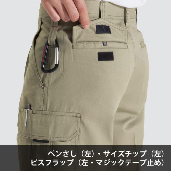 BURTLE バートル 作業服 春夏 ワンタックカーゴパンツ 1306シリーズ 3カラー 105〜115 : ミドリ安全.com Yahoo!ショッピング店 - 通販 - Yahoo!ショッピング