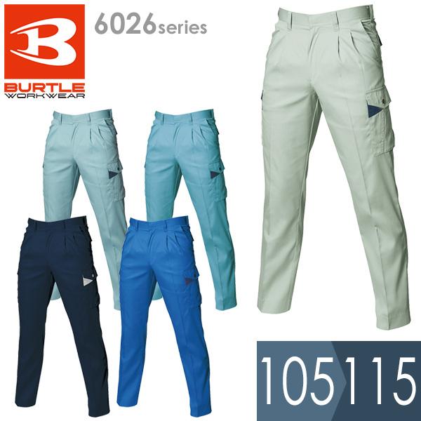 BURTLE バートル 作業服 春夏 ツータックカーゴパンツ 6026シリーズ 5カラー 105〜115 : ミドリ安全.com Yahoo!ショッピング店 - 通販 - Yahoo!ショッピング
