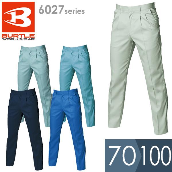 BURTLE バートル 作業服 春夏 ツータックパンツ 6027シリーズ 5カラー 70〜100 : ミドリ安全.com Yahoo!ショッピング店 - 通販 - Yahoo!ショッピング