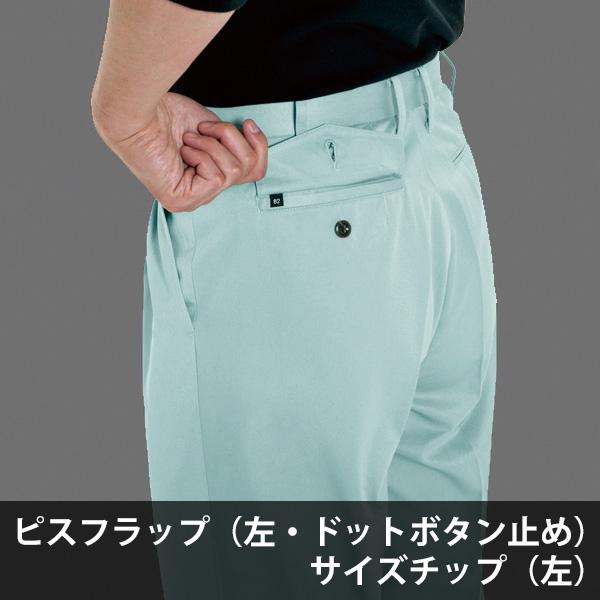 バートル BURTLE 作業服 春夏 ツータックパンツ 6027シリーズ 5カラー 70〜100 : 333610o : ミドリ安全.com Yahoo!ショッピング店 - 通販 ...