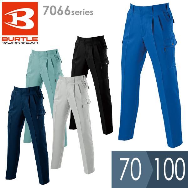 BURTLE バートル 作業服 春夏 ツータックカーゴパンツ 7066シリーズ 5カラー 70〜100 : ミドリ安全.com Yahoo!ショッピング店 - 通販 - Yahoo!ショッピング