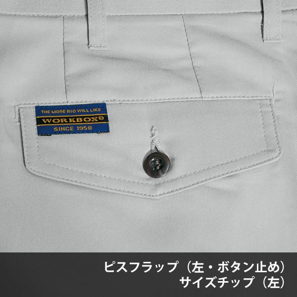 BURTLE バートル 作業服 夏服 ツータックパンツ 9027シリーズ 3カラー 70〜100 : ミドリ安全.com Yahoo!ショッピング店 - 通販 - Yahoo!ショッピング