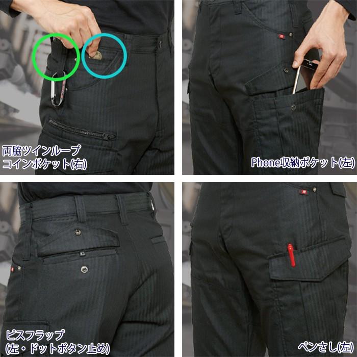 BURTLE バートル 春夏 作業服 5512HB-35 ヘリンボーンカーゴパンツ ブラック 6L 5511HBシリーズ オシャレ 制電 :33361158BB:ミドリ安全.com Yahoo ...