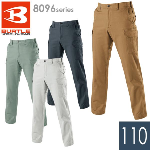 BURTLE バートル 作業服 春夏 カーゴパンツ 8096シリーズ 4カラー 110 : ミドリ安全.com Yahoo!ショッピング店 - 通販 - Yahoo!ショッピング