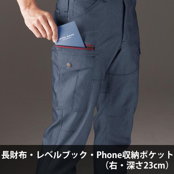 バートル BURTLE 作業服 春夏 カーゴパンツ 7042シリーズ 5カラー S〜3L :333611dd:ミドリ安全.com Yahoo!ショッピング店 - 通販 - Yahoo!ショッピング