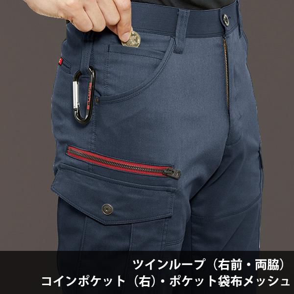 BURTLE バートル 作業服 春夏 カーゴパンツ ユニセックス 7042シリーズ 5カラー 4L・5L : ミドリ安全.com Yahoo!ショッピング店 - 通販 - Yahoo!ショッピング