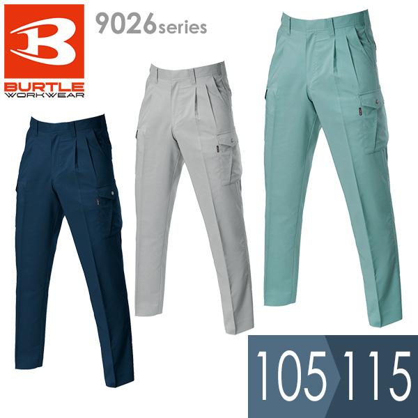 BURTLE バートル 作業服 夏服 ツータックカーゴパンツ 9026シリーズ 3カラー 105〜115 : ミドリ安全.com Yahoo!ショッピング店 - 通販 - Yahoo!ショッピング