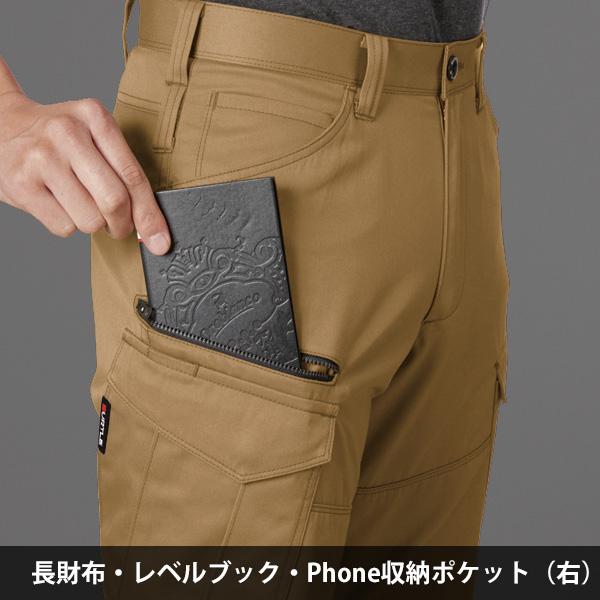 BURTLE バートル 作業服 春夏 カーゴパンツ ユニセックス 1712シリーズ 5カラー SS〜3L : ミドリ安全.com Yahoo!ショッピング店 - 通販 - Yahoo!ショッピング