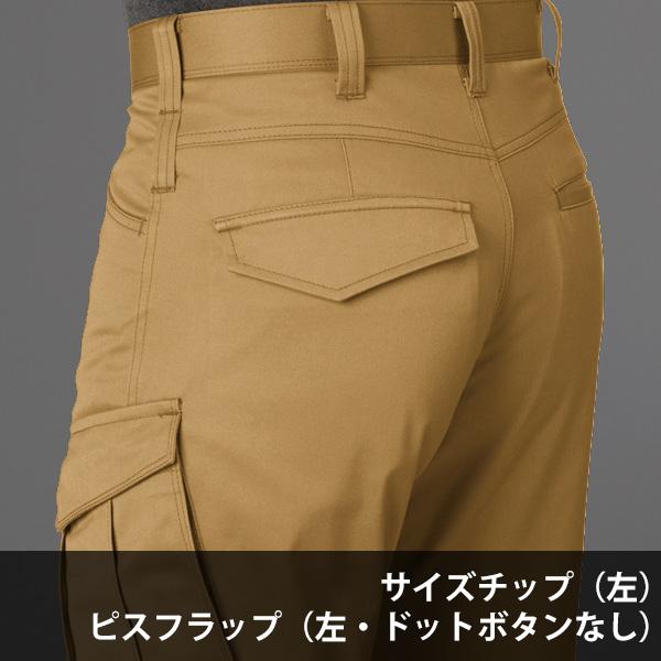 バートル BURTLE 作業服 春夏 カーゴパンツ 1712シリーズ 5カラー 4L〜5L : 333611pa : ミドリ安全.com Yahoo!ショッピング店 - 通販 - Yahoo ...