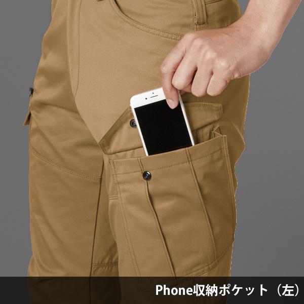 BURTLE（バートル） 作業服 春夏 カーゴパンツ ユニセックス 1712シリーズ 5カラー 4L〜5L : ミドリ安全.com Yahoo!ショッピング店 - 通販 - Yahoo!ショッピング