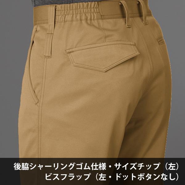 BURTLE バートル 作業服 春夏 パンツ ユニセックス 1713シリーズ 5カラー SS〜3L : ミドリ安全.com Yahoo!ショッピング店 - 通販 - Yahoo!ショッピング